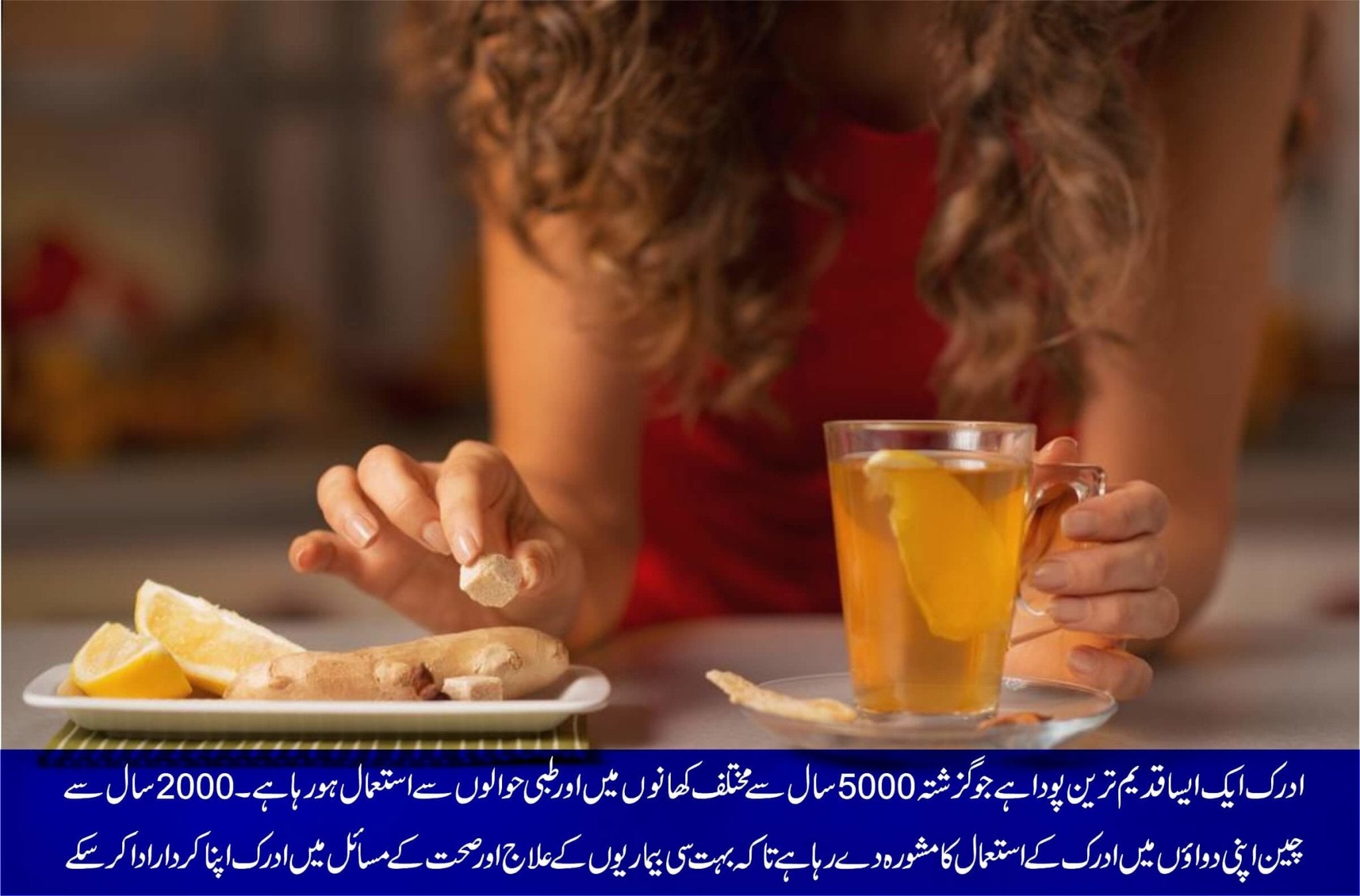 سانس کی بیماریوں میں شہد اور ادرک کے فوائد – ChiltanPure