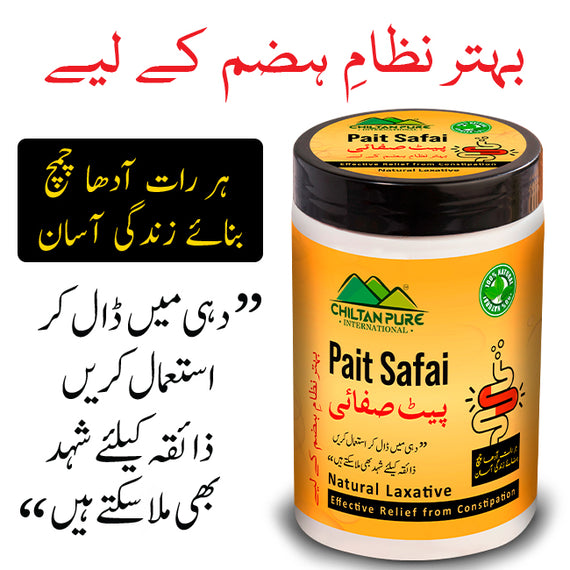 Quince (Fruit of Paradise) Bahi Murabba Safarjal Murabba (بہی کا مربہ ...