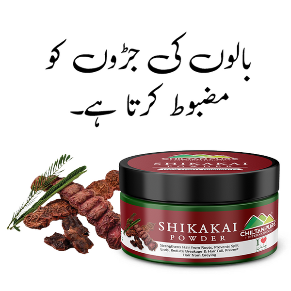 Buy Shikakai Powder at Best Price in Pakistan - ChiltanPure
