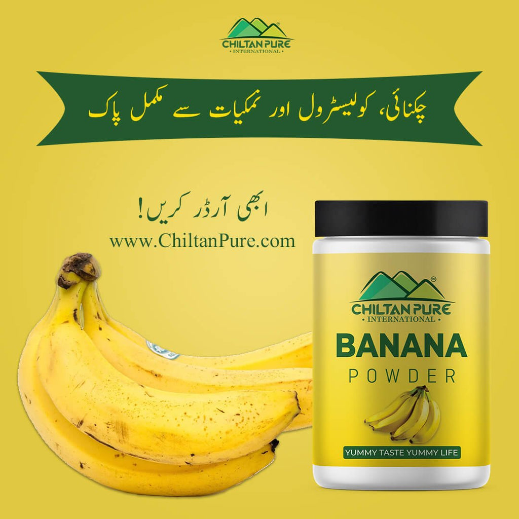 Buy Banana Powder at Best Price in Pakistan - ChiltanPure