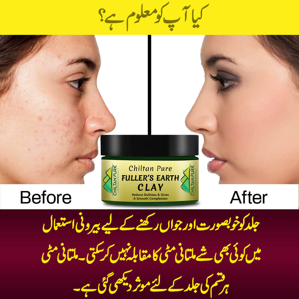 Buy Fullers Earth Clay at Best Price in Pakistan - ChiltanPure