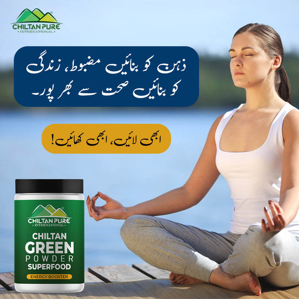Buy Green Powder at Best Price in Pakistan - ChiltanPure