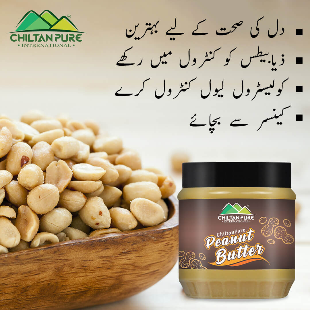 Buy Peanut Butter at Best Price in Pakistan - ChiltanPure