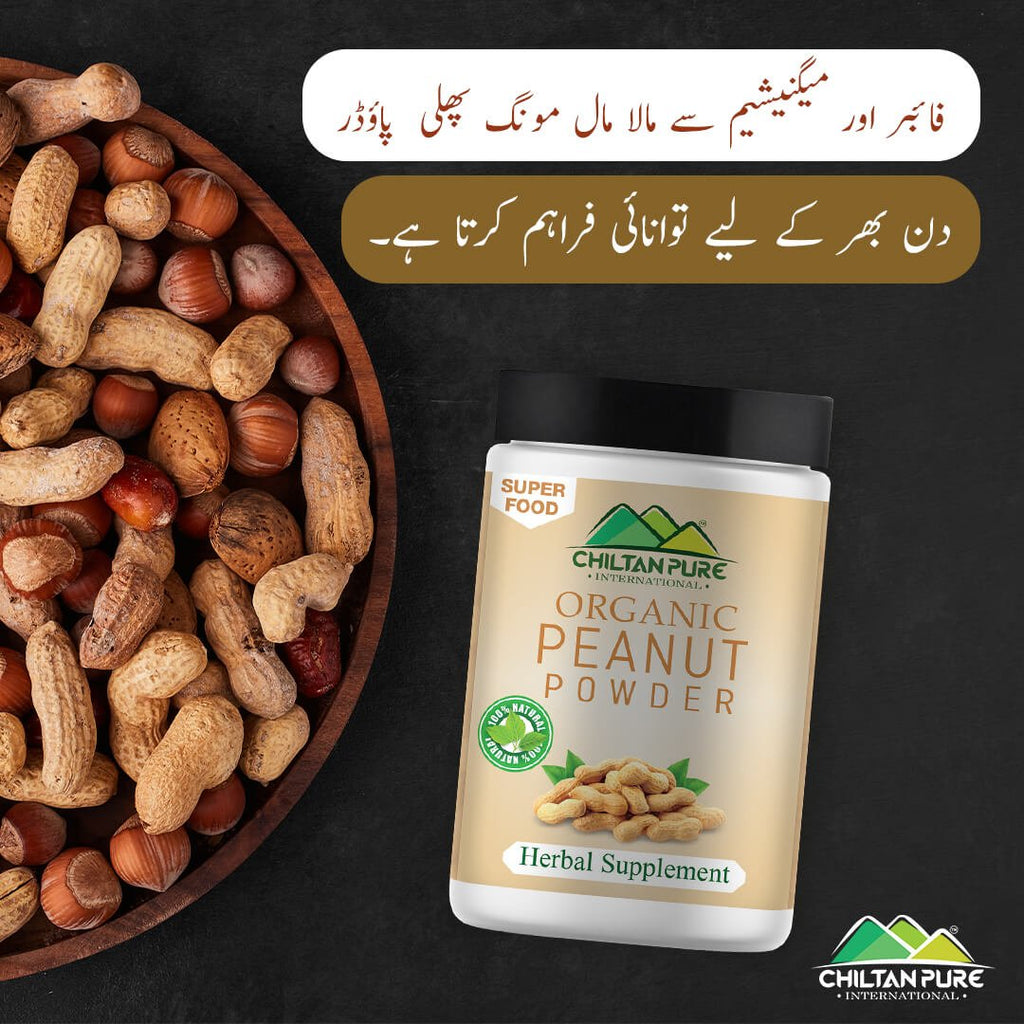 Buy Peanut Powder at Best Price in Pakistan - ChiltanPure