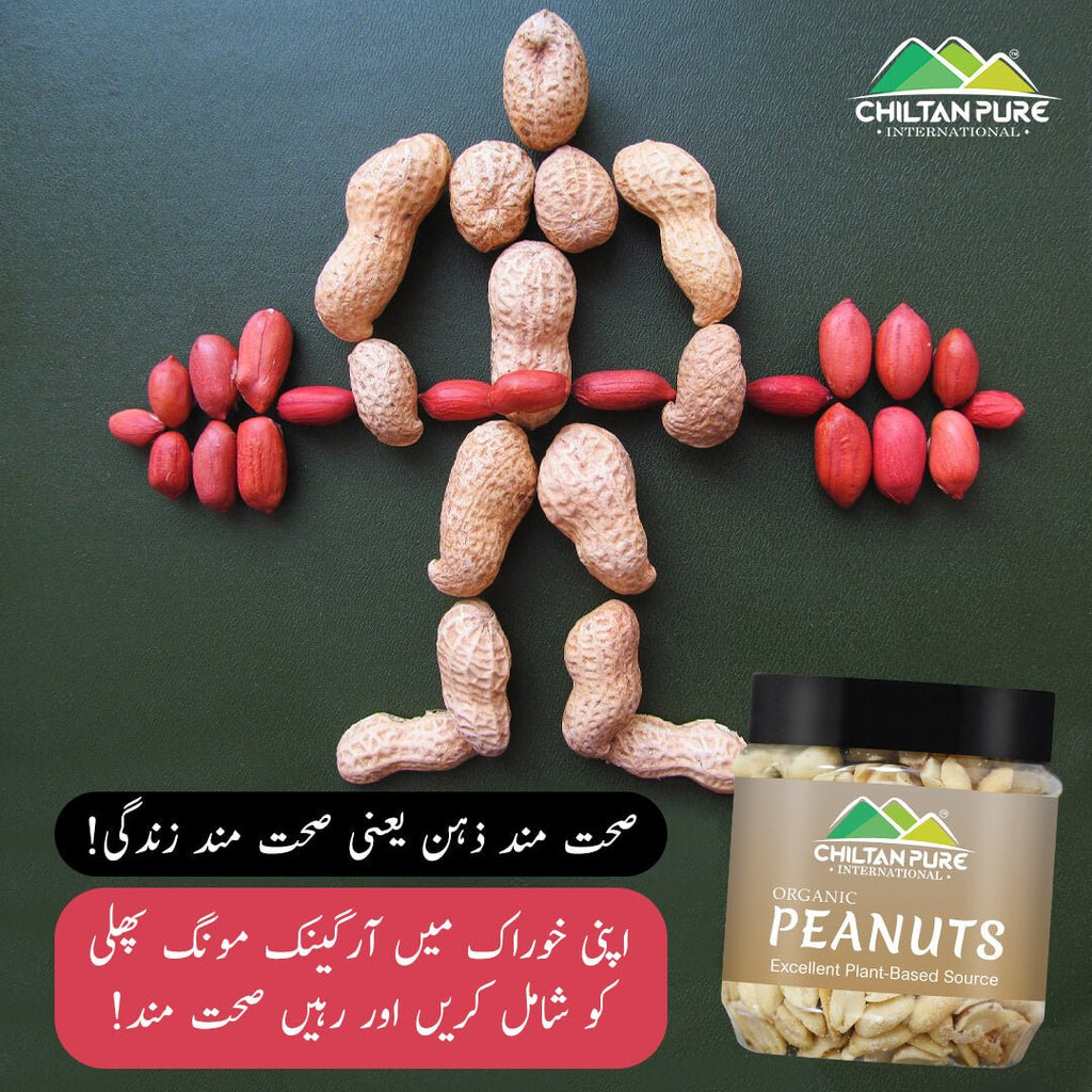 Buy Pure Peanuts at Best Price in Pakistan - ChiltanPure